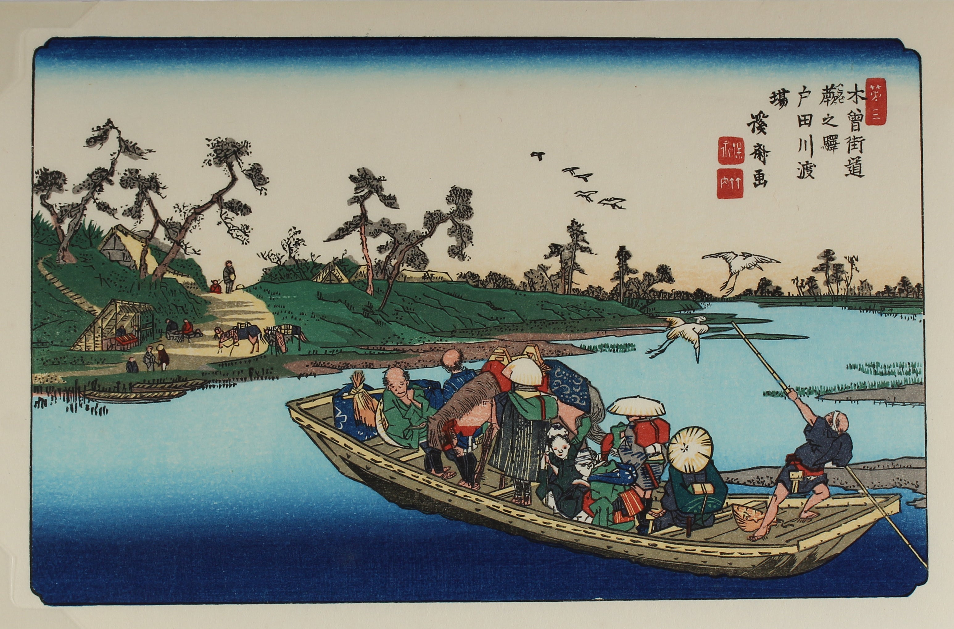 Warabi - Sixty-nine Stations of the Kiso Kaidō – Lakoi